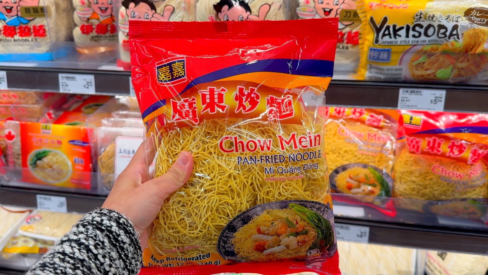 30-Min Chicken Chow Mein Recipe - CiCi Li, Asian Home Cooking